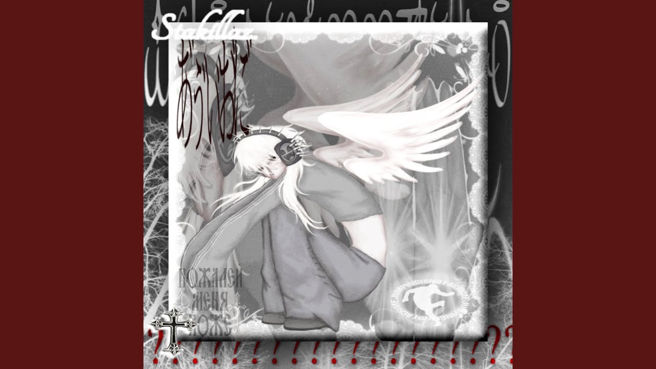 ANGEL BOOTLEG (Super Slowed) - YouTube