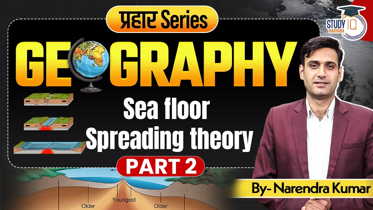 HPSC HCS & TO/ATO: Geography | Sea floor spreading theory Part 2 | BY ...