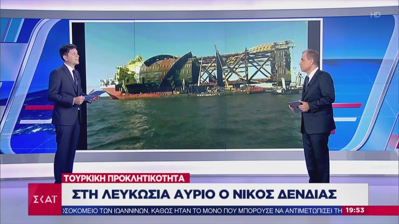 Ειδήσεις Βραδινό Δελτίο | Σε εγρήγορση Αθήνα Λευκωσία για τις τουρκικές ...