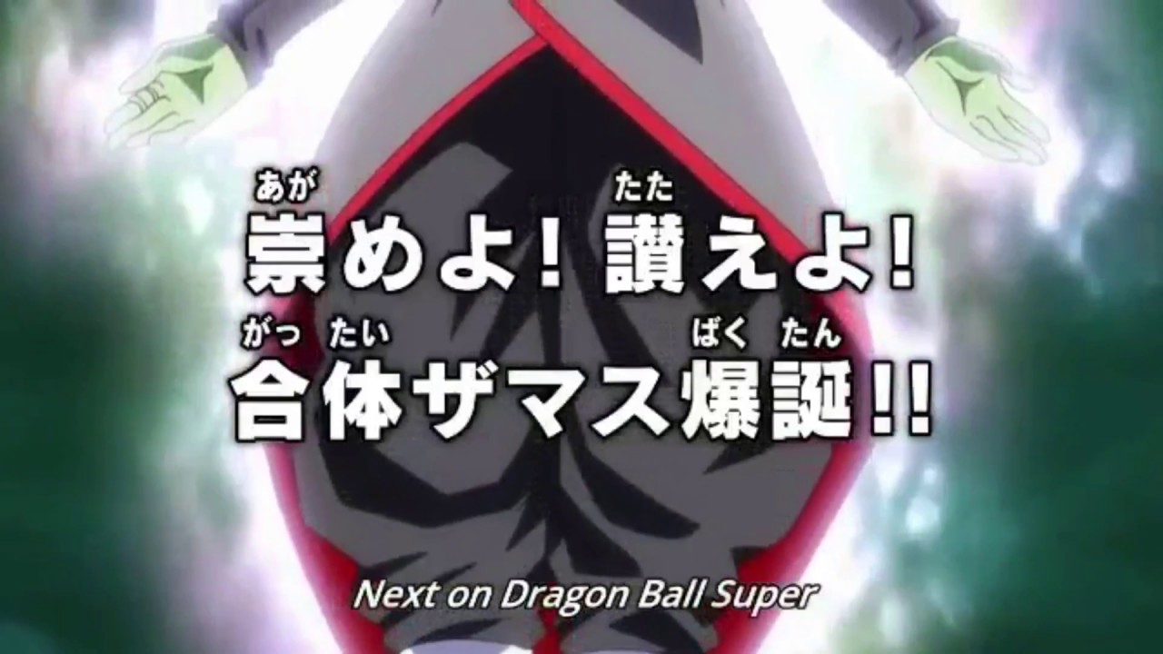 DB Super Episode 64 Preview - Eng Sub - 1080p HD - YouTube