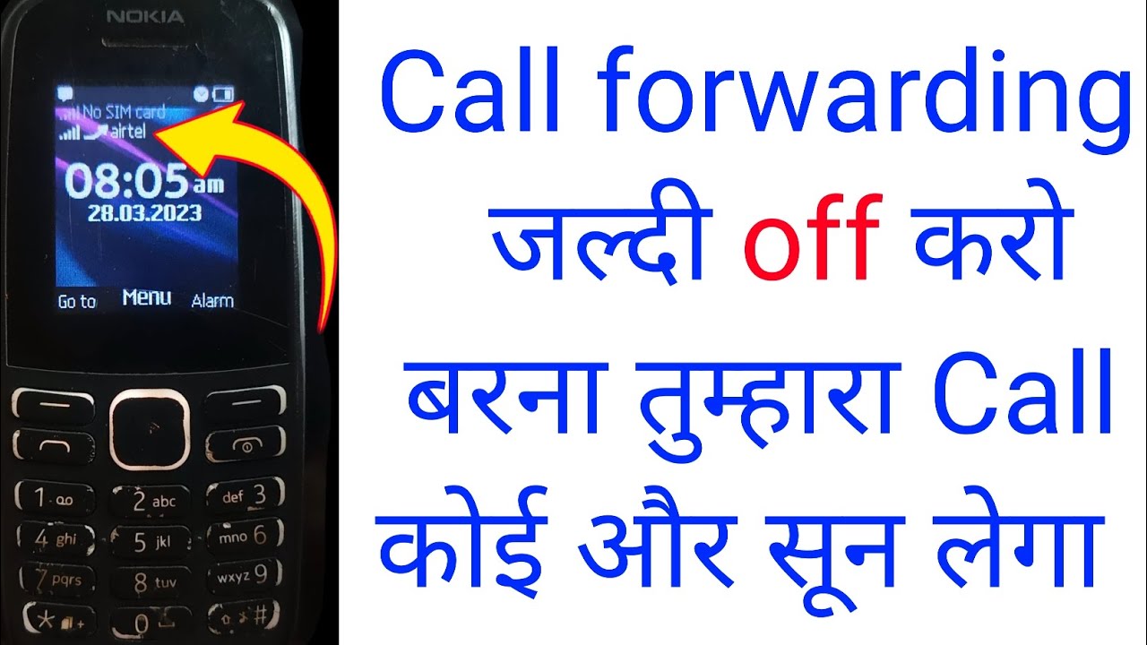 Nokia Keypad Phone Me Call Forwarding Kaise Band Kare How To Off Call Divert On Nokia Keypad nokia-keypad-phone-me-call-forwarding-kaise-band-kare-how-to-off-call-divert-on-nokia-keypad