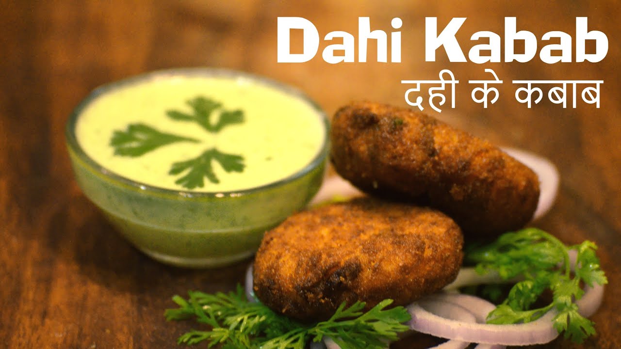 Dahi Kabab | Dahi Kebab Recipe | दही के कबाब | Veg Kebab | Yogurt kebab ...