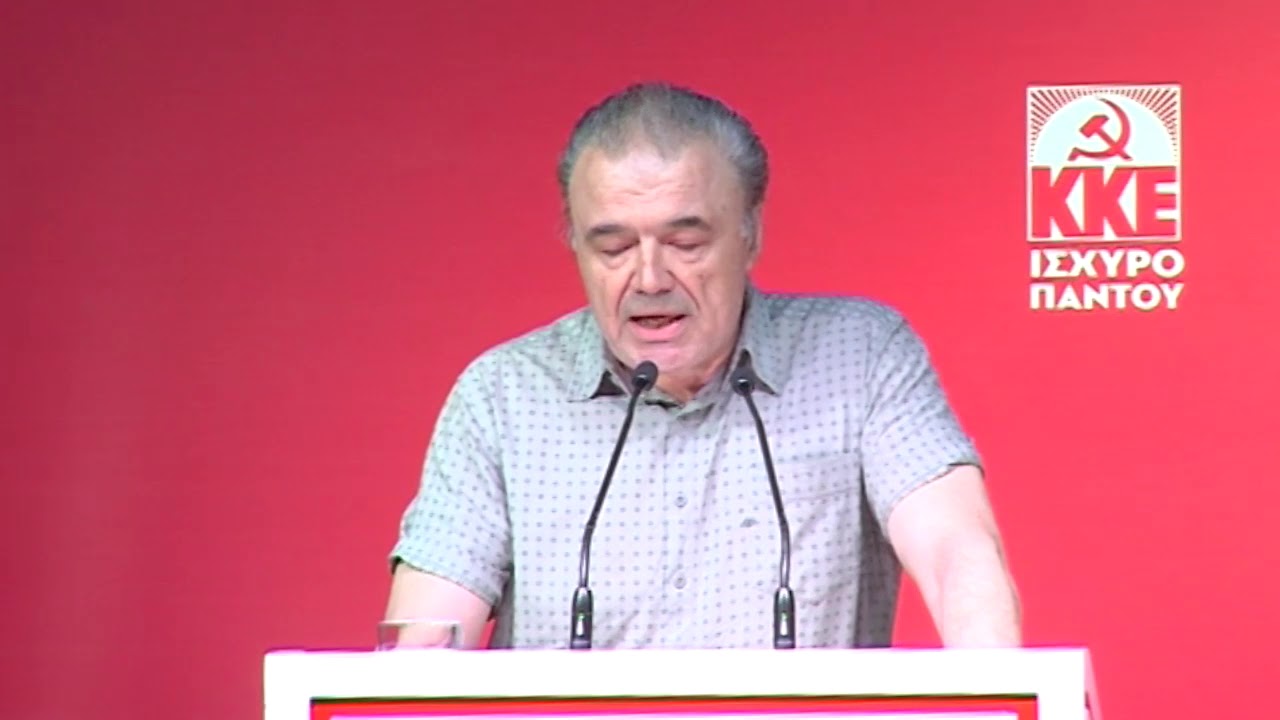 ΧΑΙΡΕΤΙΣΜΟΣ ΤΟΥ ΘΑΝΑΣΗ ΜΑΝΙΑΤΗ ΣΤΗΝ ΣΥΓΚΕΝΤΡΩΣΗ ΝΕΟΛΑΙΑΣ - YouTube