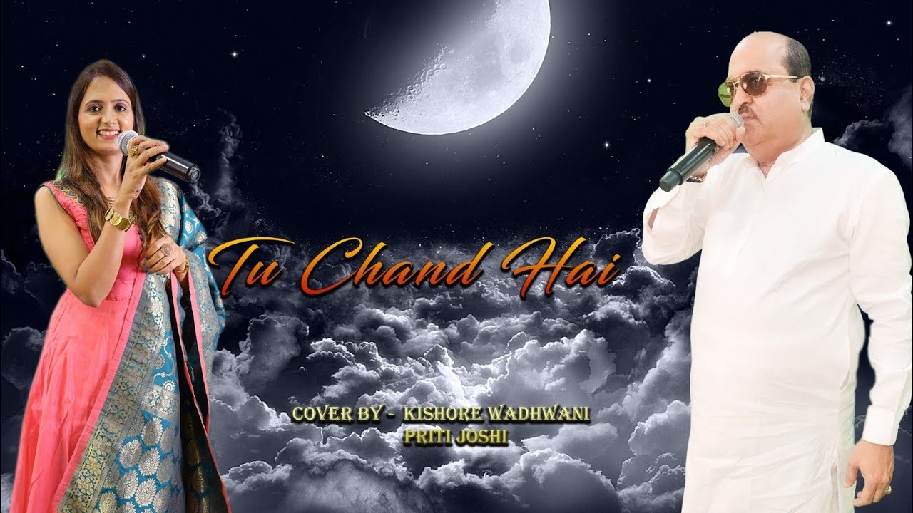 Tu Chand Hai Poonam Ka | तू चाँद है पूनम का | Priti Joshi | Full Song ...