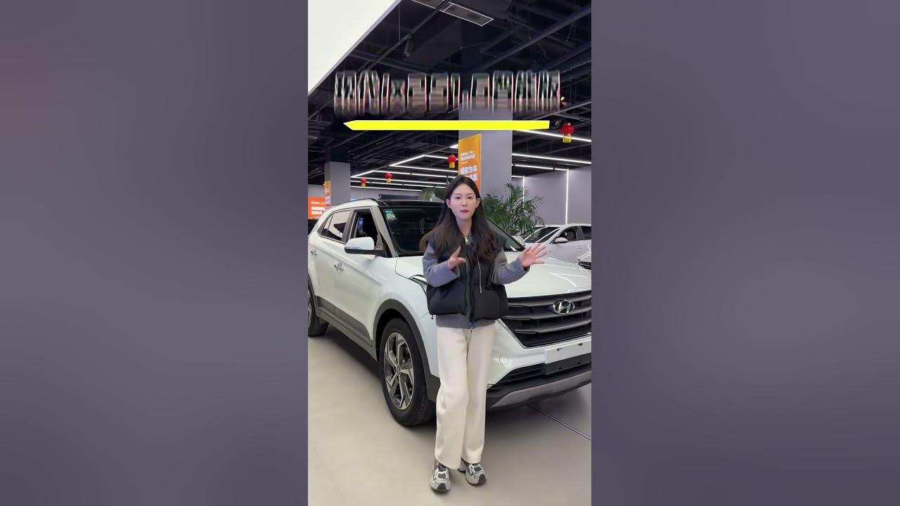 小型家用SUV现代ix25二手车 现代ix25 现代 代步车 练手车 - YouTube