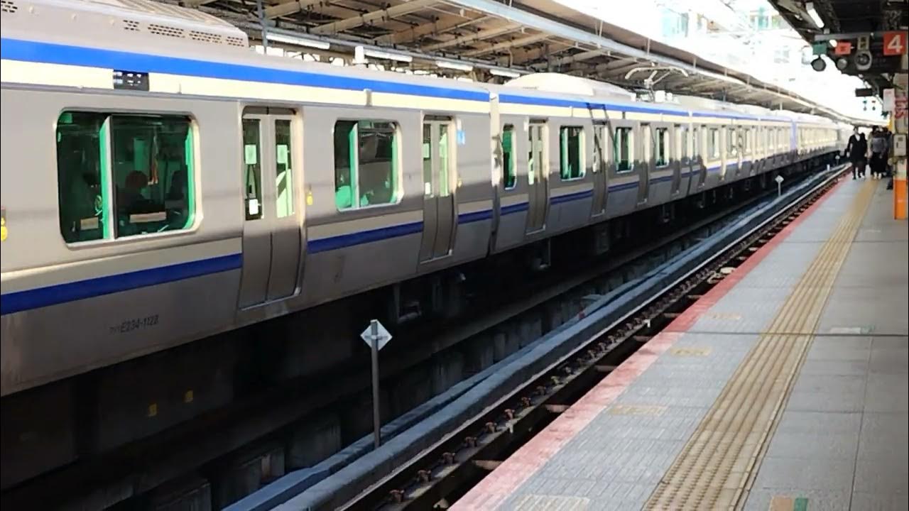 E235系1000番台クラJ-26編成+クラF-41編成横浜駅発車 - YouTube