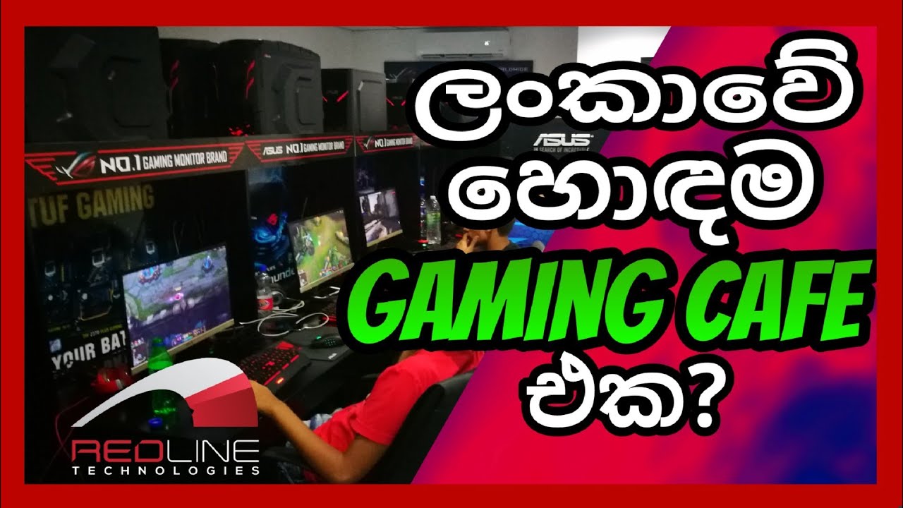 ලංකාවේ හොඳම gaming cafe එකට ගිය Ultramate - Redline Gaming Lounge - YouTube