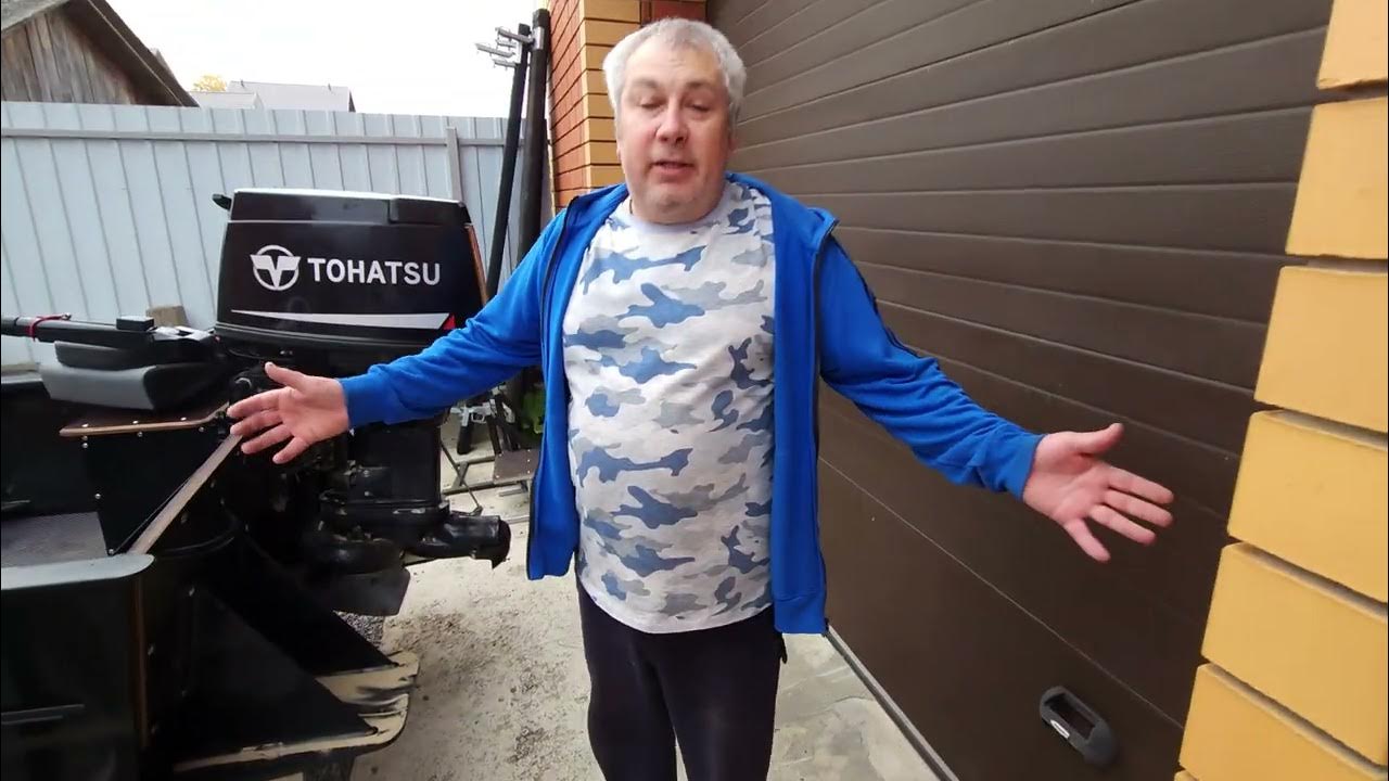 Про транец. - YouTube