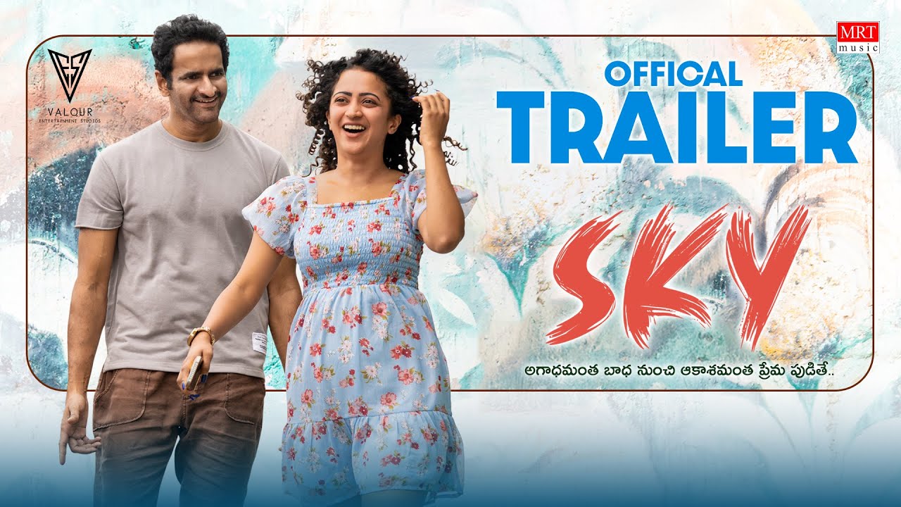 SKY Official trailer | Murali KrishnamRaju | Shruti Shetty| Pridhvi ...