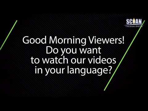How To Activate Subtitles In A Video!