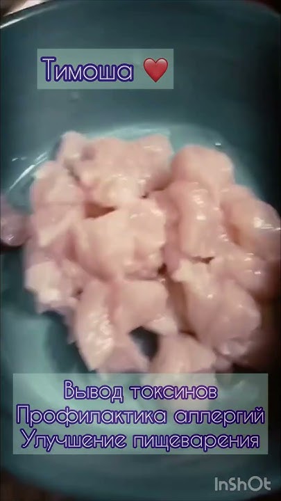 Детокс для животных. От паразитов и наладить пищеварение. #витамины # ...