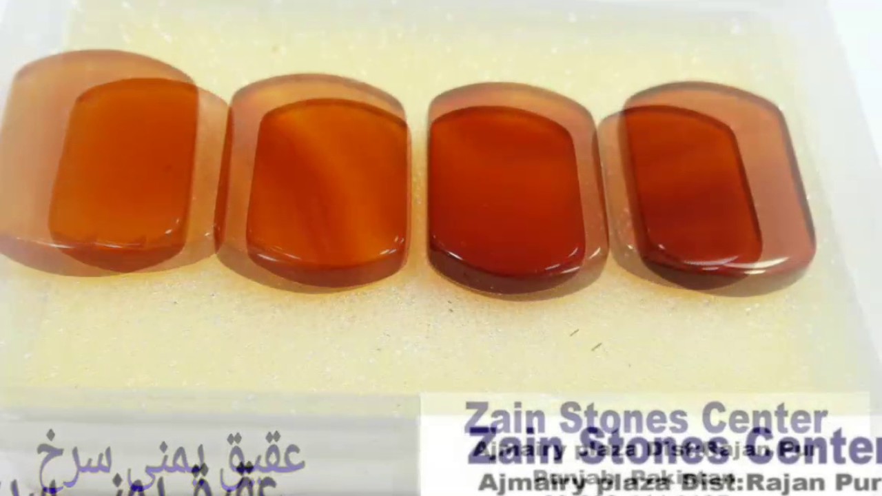 RED AQEEQ YAMANI agate Price in pakistan Zain Stones Center Rajan pur ...