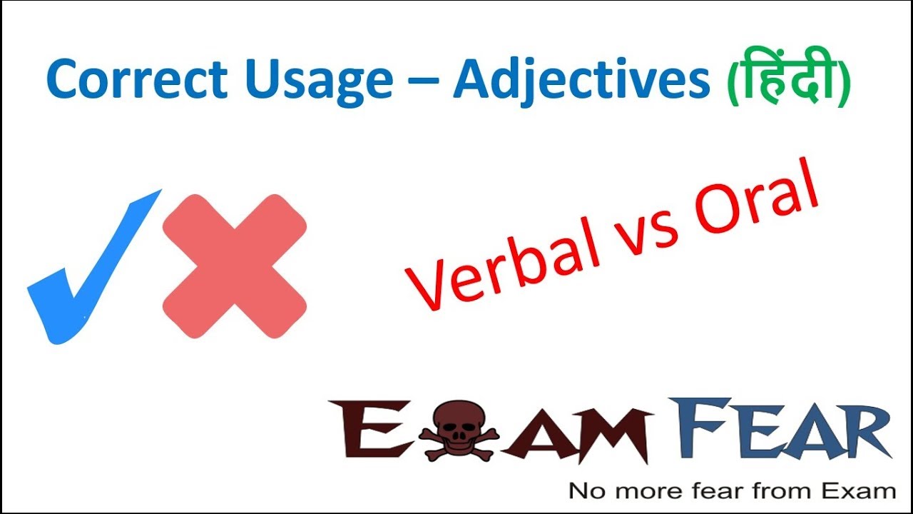 Verbal vs Oral: English Grammar Correct Usage Adjectives (हिंदी में ...