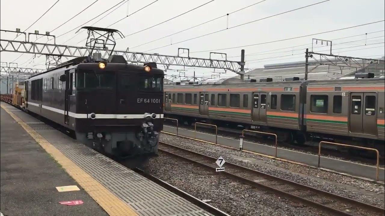 [新津工臨] 工9775レ 茶釜EF64 1001+ロンチキB編成13B @新前橋 - YouTube