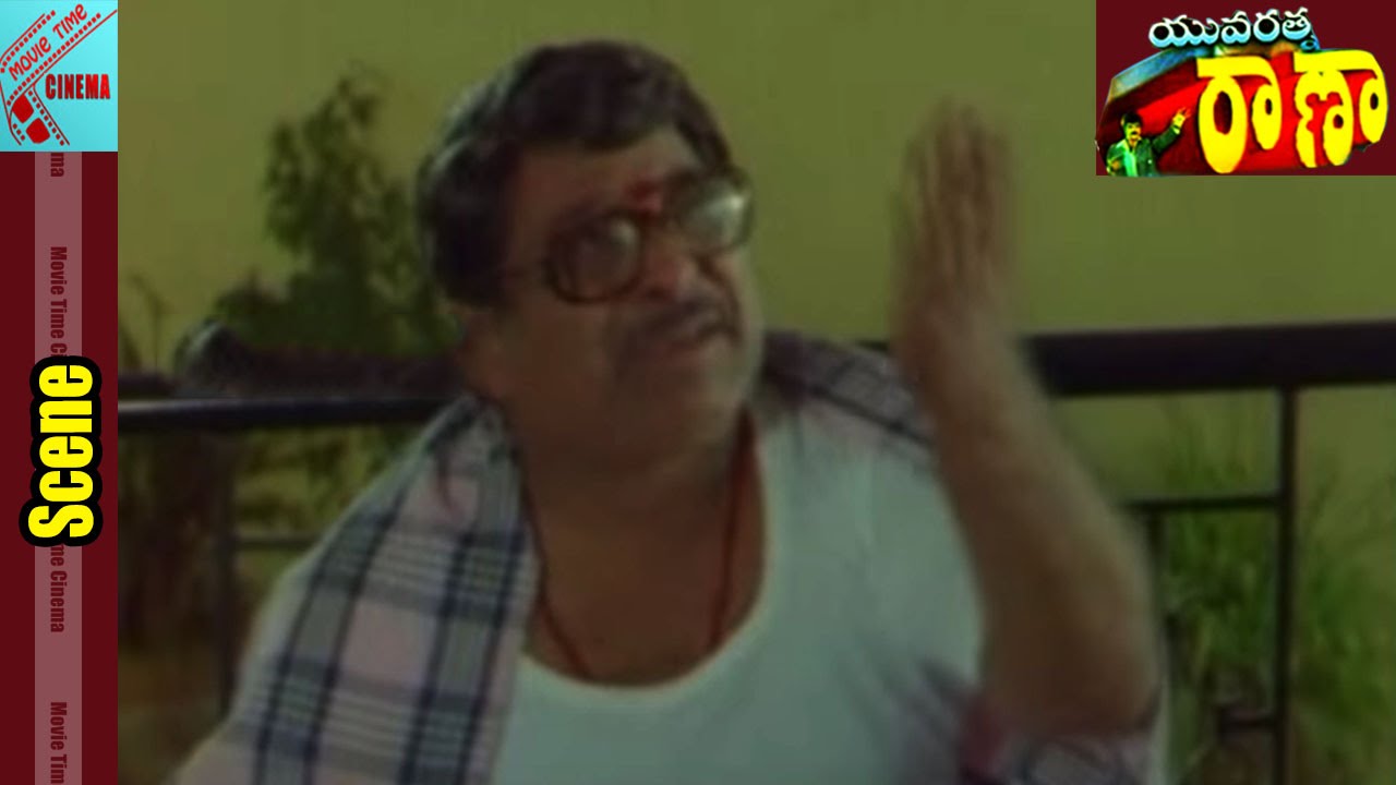 Chandra Mohan & Bhagyashree Funny Scene || Yuvaratna Rana Movie ...