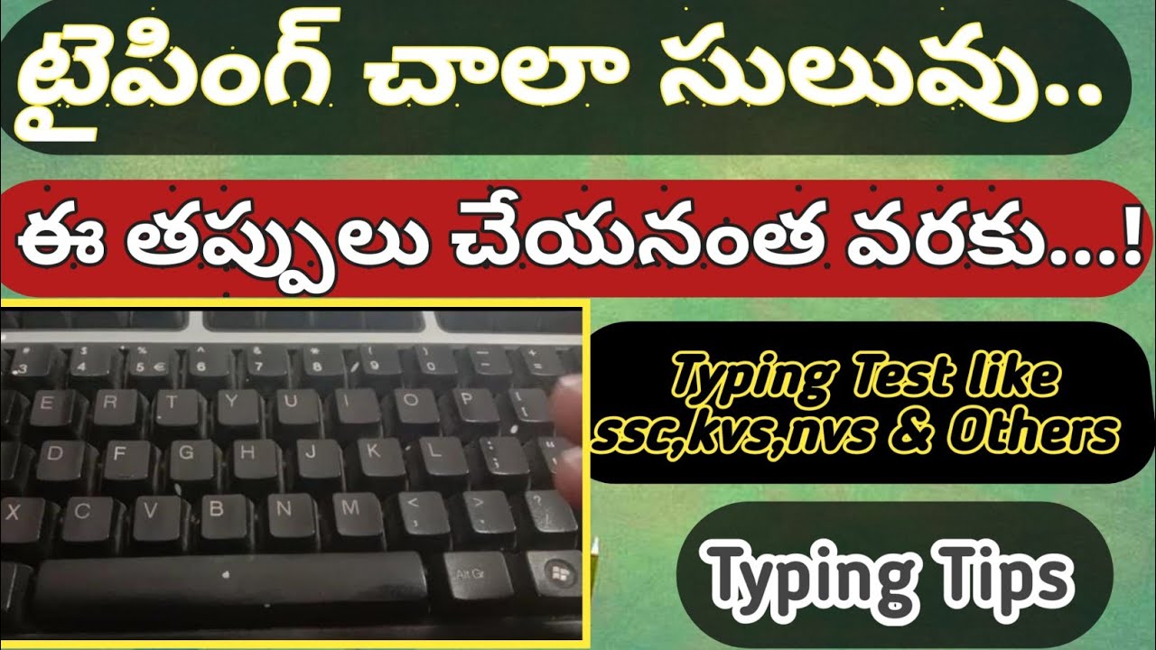 Easy Typing Tips, English Typing Tips for Beginners in Telugu ...