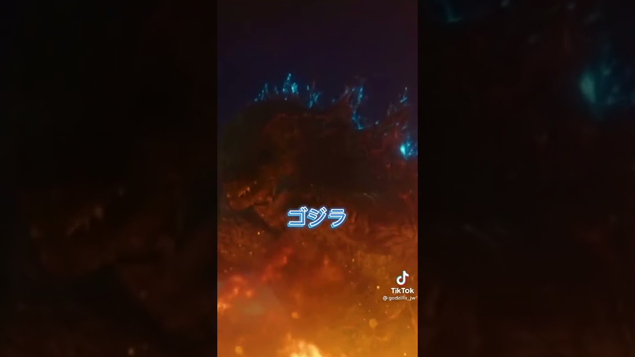 godzilla look where you came from look at you now - YouTube