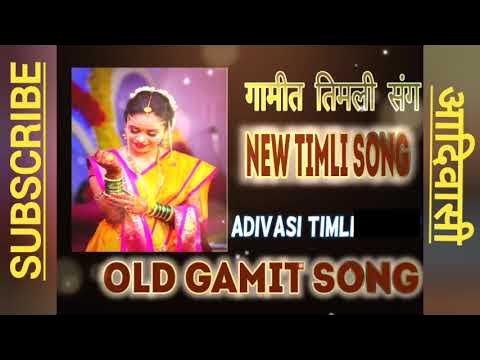 OLD NON-STOP GAMIT LAGAN GEET ️- GAMIT TIMLI SONG🎵 OLD Desi Song Gamit Song🎶 - YouTube