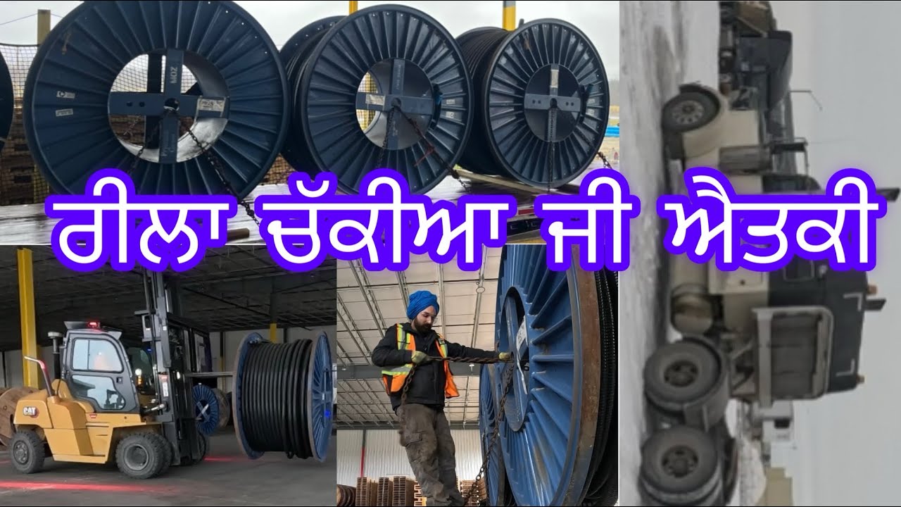 Punjabi truck driver Canada (ਅਮਰੀਕਾ ਤੋ ਸਰੀ ਤਾਰਾਂ ਦਾ ਲੋਡ - YouTube
