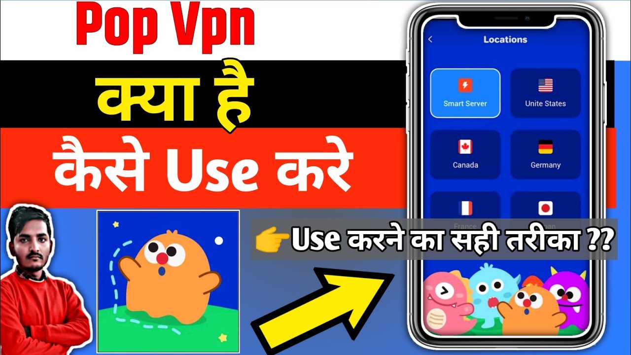 Pop Vpn || Pop Vpn App Kaise Use Kare || How To Use Pop Vpn App || Pop ...