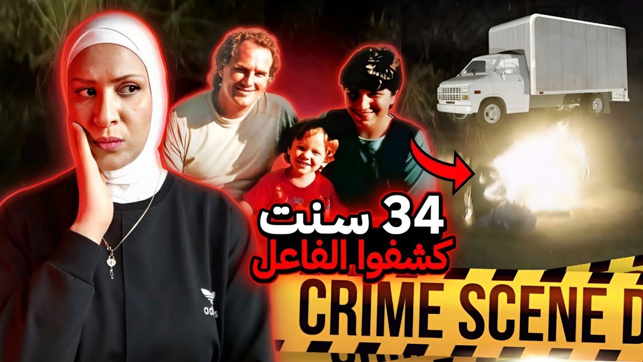 كاميرات المراقبة سجلت الخطة الشريرة سر اختفاء ديفيد المرعب Youtube