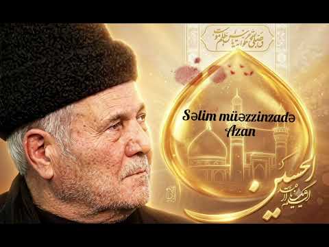 Səlim müəzzinzadə Azan qısa Salim muazzinzadeh