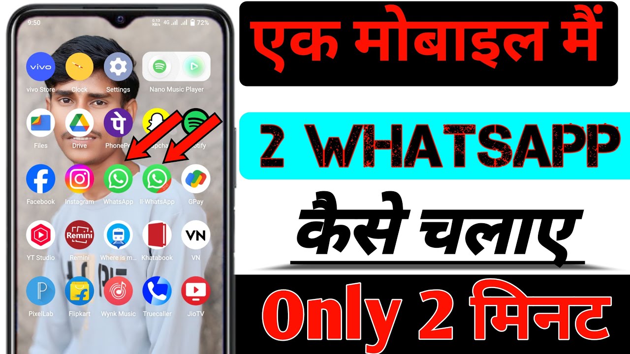 Ek Mobile Me Double Whatsapp Kaise Chalaye | How To Use 2 WhatsApp In ...