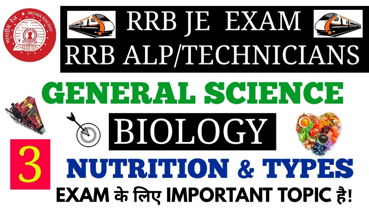GENERAL SCIENCE (NUTRITION & TYPES) FOR RRB JE/ALP/TECHN. EXAM - YouTube