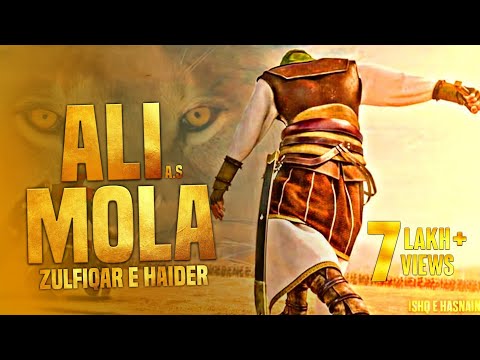 Zulfiqar e Ali | Hazrat Ali Whatsapp status | Ali Ibne Abu Talib a.s | Junge siffen | Part 4