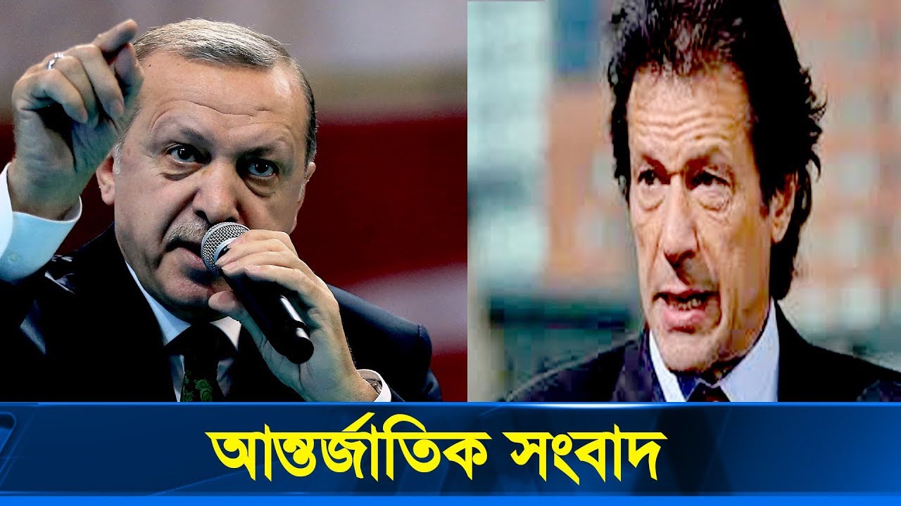 International News Today 20 October 2019 World News Update Internatinal ...