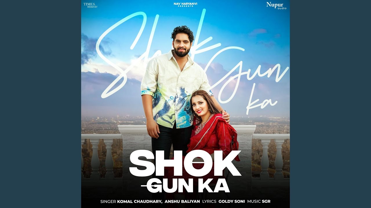 Shok Gun Ka - YouTube Music