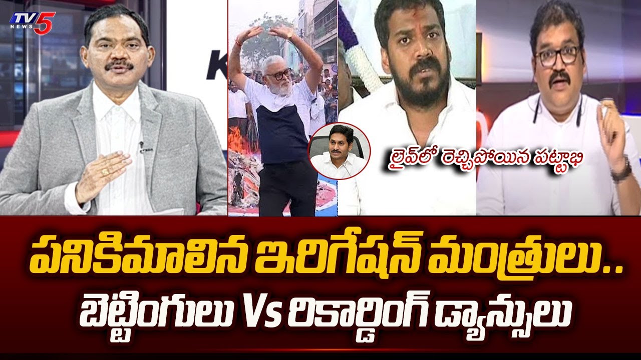 TDP Pattabhi SENSATIONAL Comments On Ambati Rambabu and Anilkumar Yadav ...