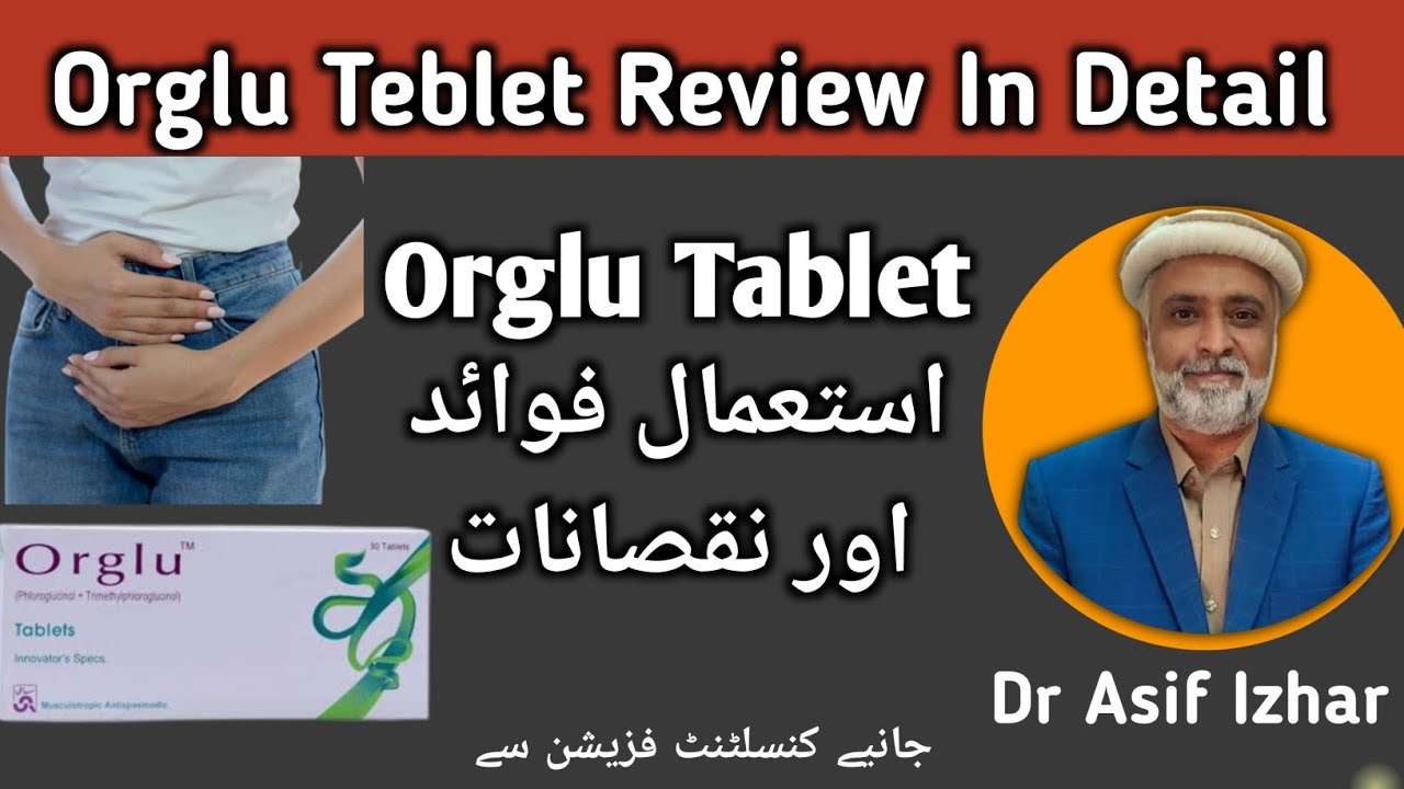 Orglu tablet benefits and side effects in Urdu/Hindi | orglu tablet ...