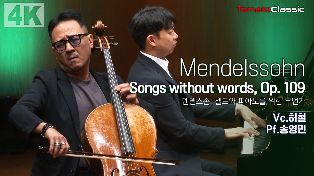 [4K] Mendelssohn - Songs without words for Cello and Piano, Op.109 ...