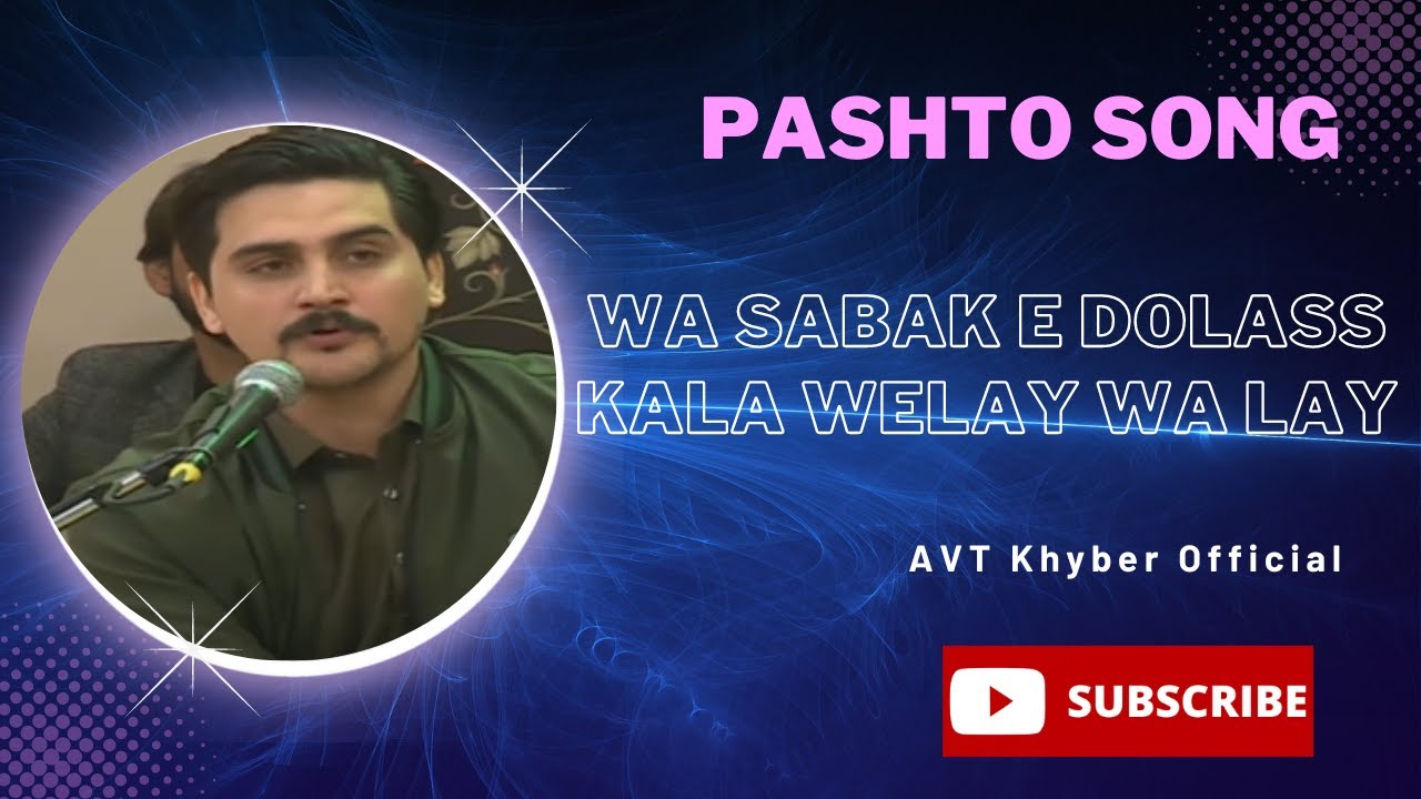 Wa Sabak E Dolass Kala Welay Wa lay Wa Dolass Jargay Da Masharano ...