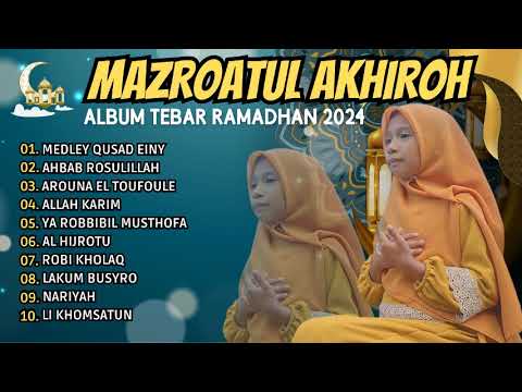 MEDLEY QUSAD EINY - AHBAB ROSULILLAH || MAZROATUL AKHIROH || ALBUM TEBAR RAMADHAN
