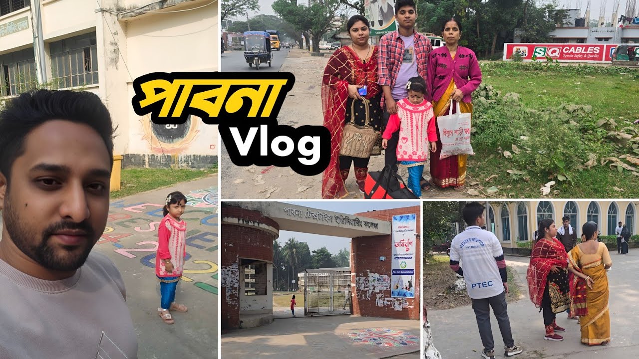 পাবনায় সারাদিন দৌড়ের উপরে কাটলো | Panba Travel Vlog | Sham Vlogs ...