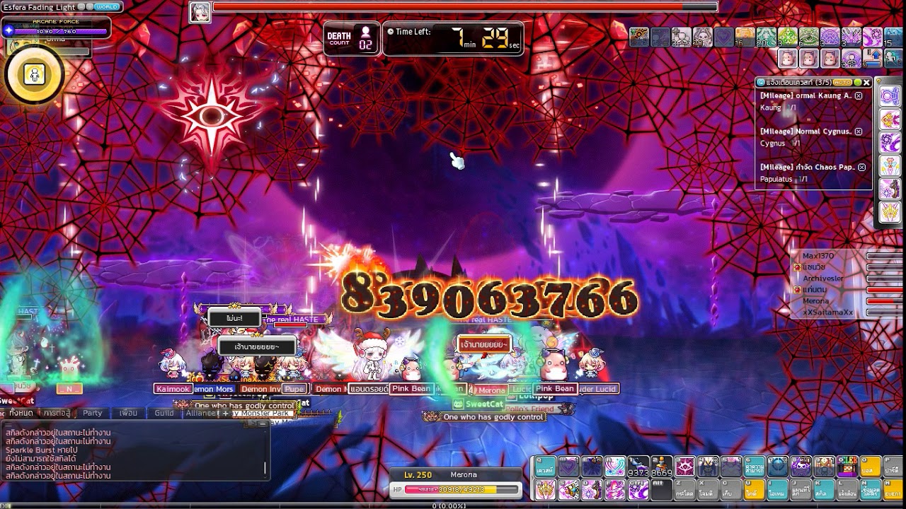 MapleStory Boss Will เฟส 3 - YouTube