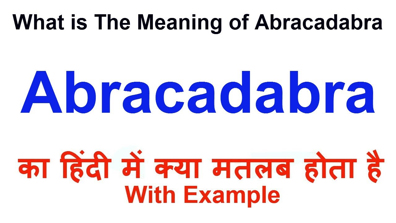 Abracadabra Meaning in Hindi | Abracadabra Definition | Abracadabra Ka ...