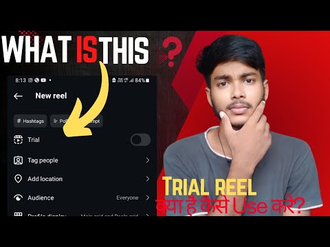 Instagram Trial feature|How to Use Trial Reels Instagram Update ...