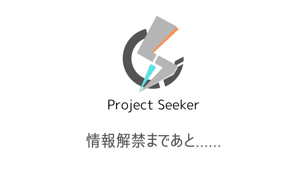 Project: Seeker - YouTube