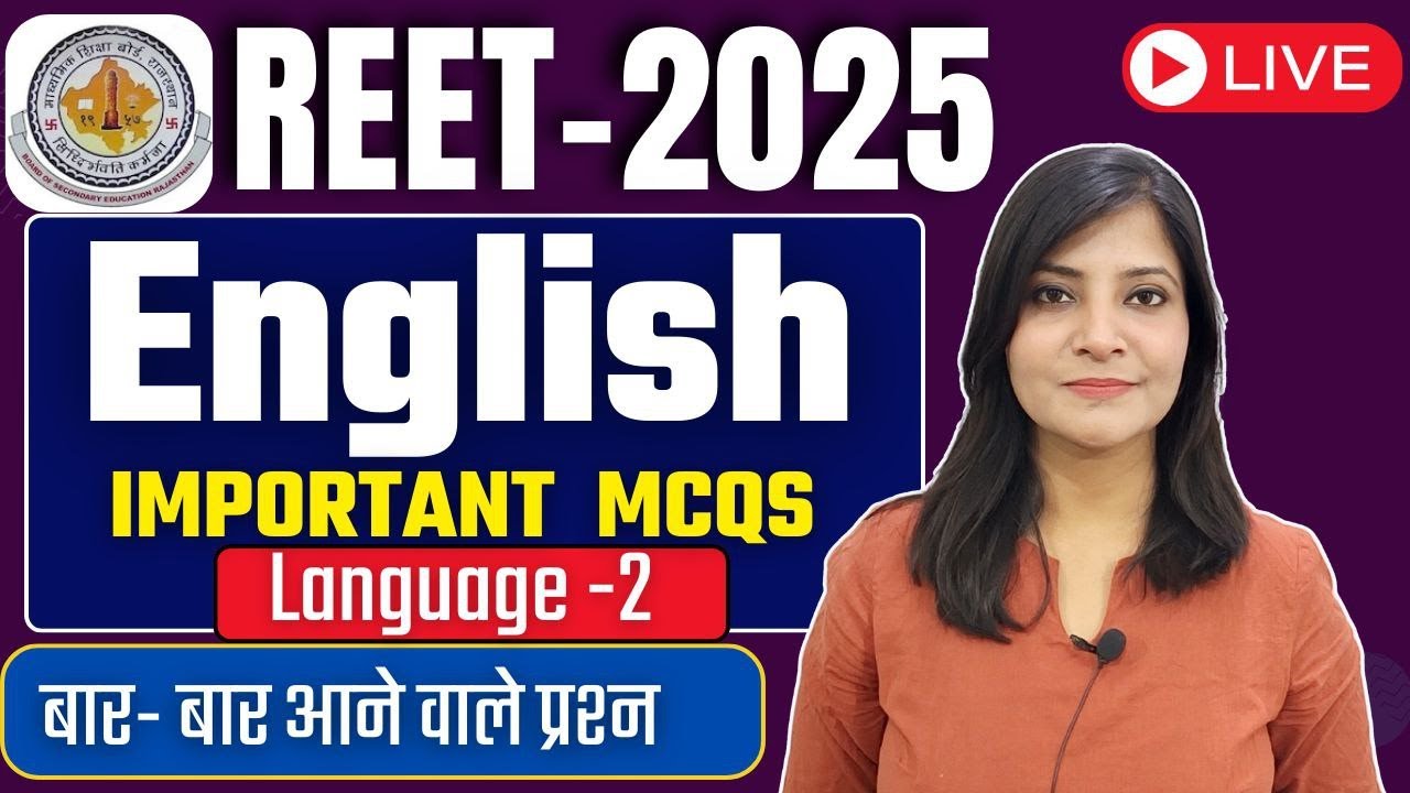 REET- 2025 ENGLISH MARATHON CLASS || REET LEVEL 1 AND 2 CLASS || Reet ...