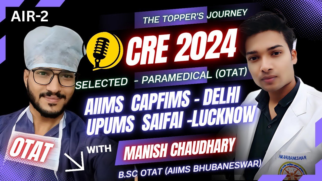Aiims Cre 2024 Selected|Ot Technologist-Aiims Capfims|Manish Chaudhary ...