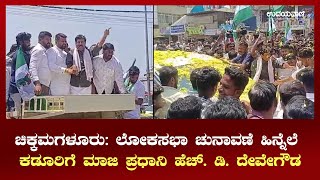 How Luvmark soap is made! | Udayavani – ಉದಯವಾಣಿ