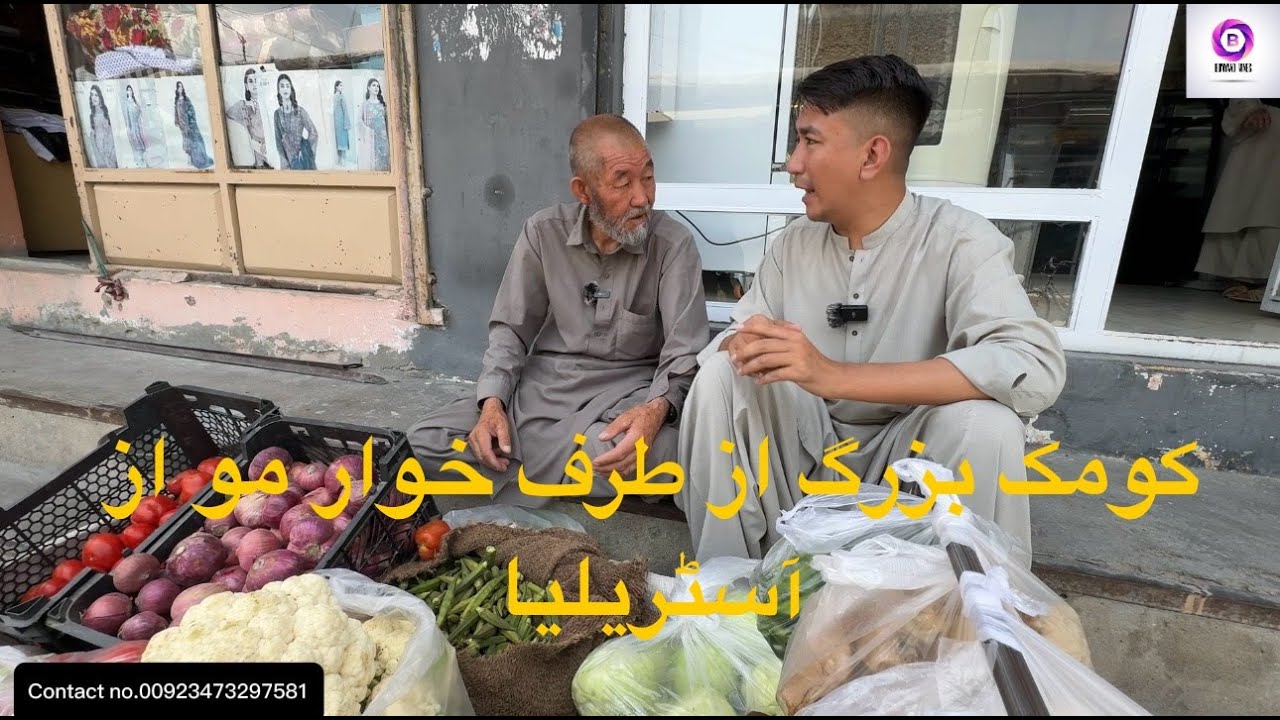 Help of poor man by our sister | from Australia | new video by @bunyad ...