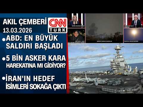 ABD: En büyük saldırı başladı | 5 bin asker kara harekatına mı gidiyor? - Akıl Çemberi 13.03.2026