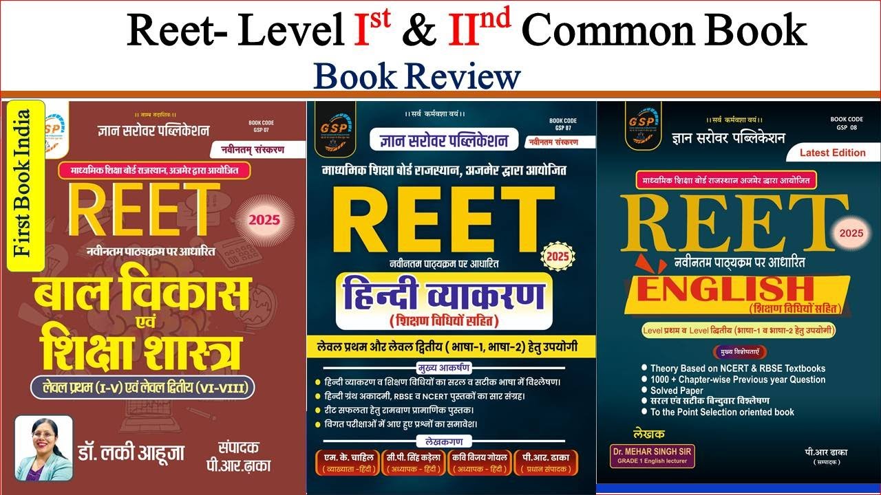 Gyan Sarovar REET Level I & II Best Books Combo l Psychology Hindi ...
