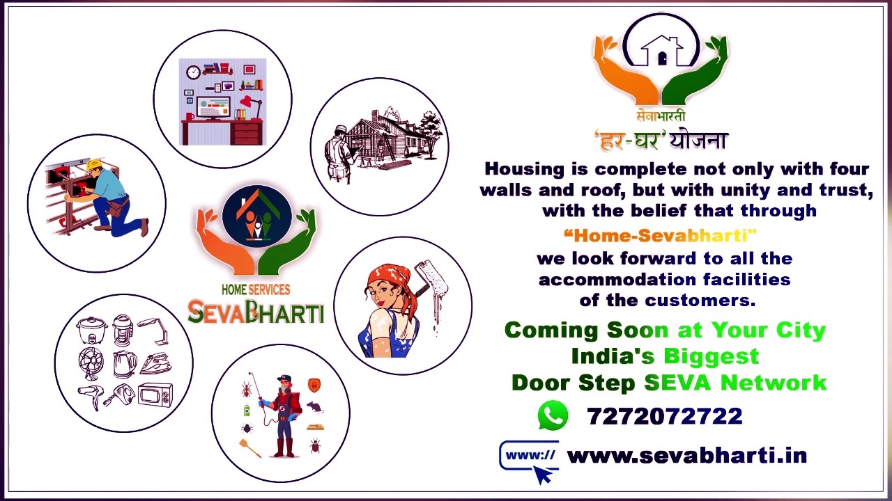 Advertisement of Seva Bharati Organization - YouTube