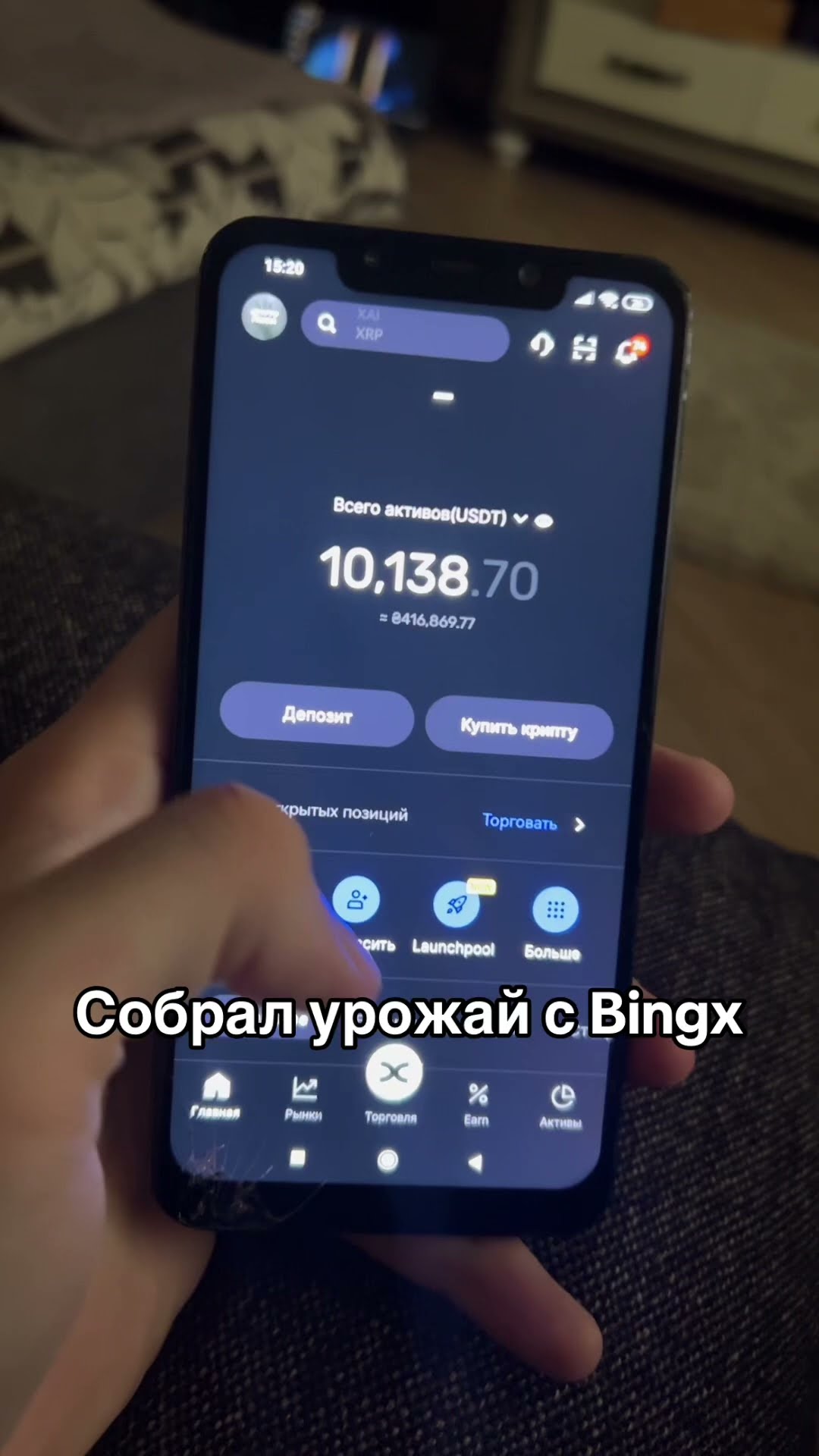 Всем делюсь у себя в канале ссылка в профиле заработок Bitcoin