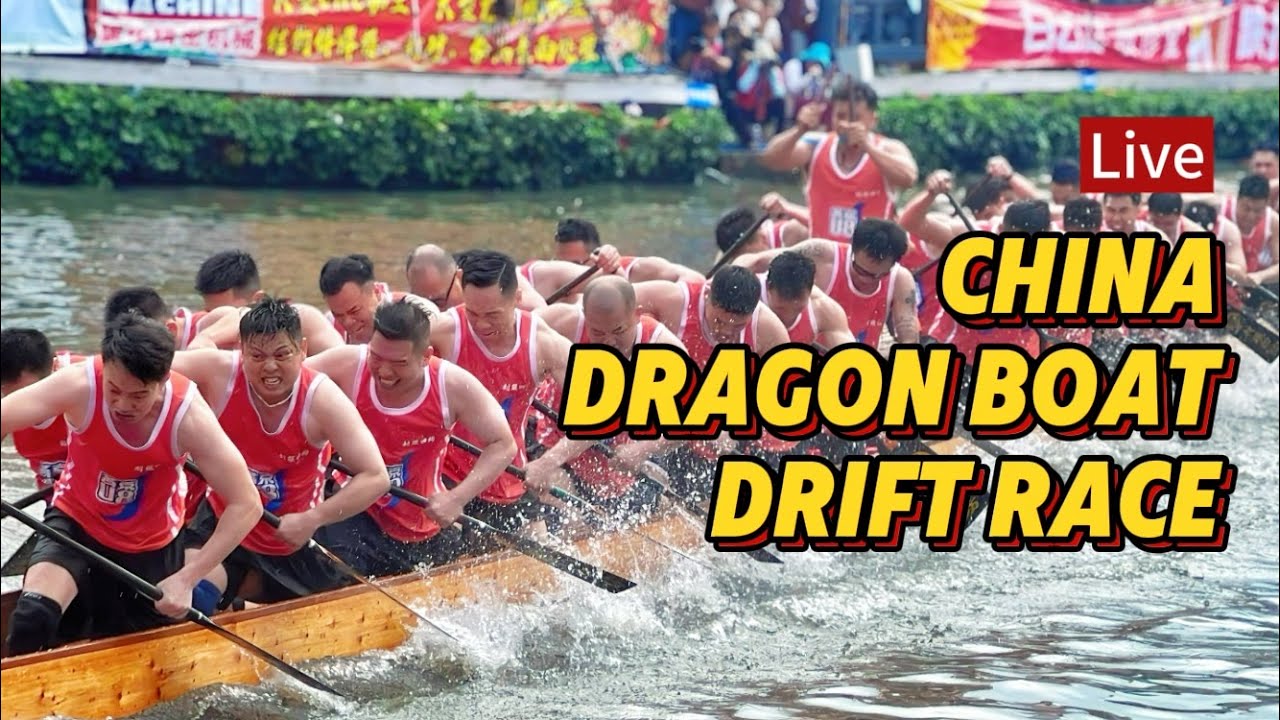 LIVE: 2025 China (Foshan) Dragon Boat Drift Race ( C-shaped track) 🐉🌊 ...